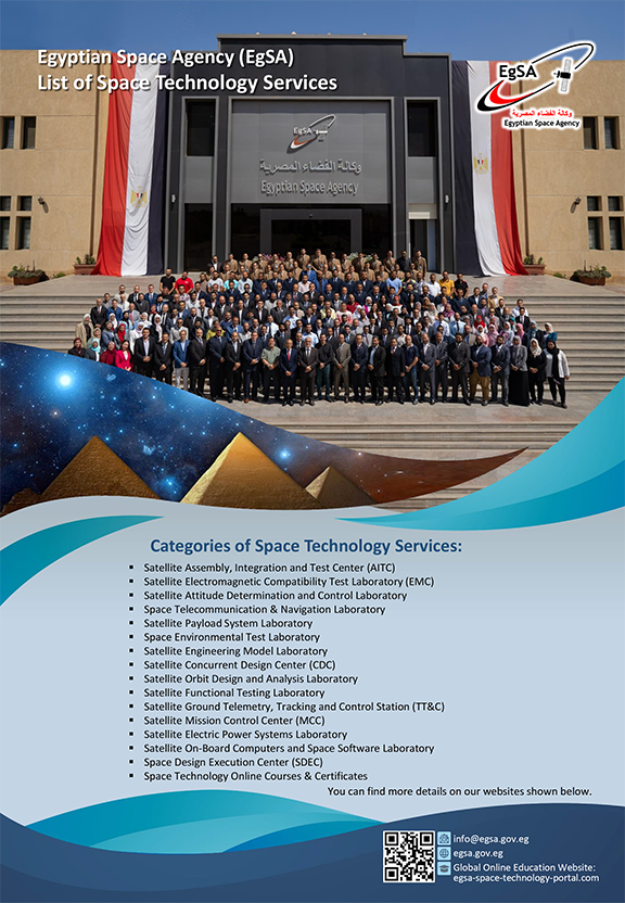 List of Space Technology Services, Online Education / Courses & Brochures